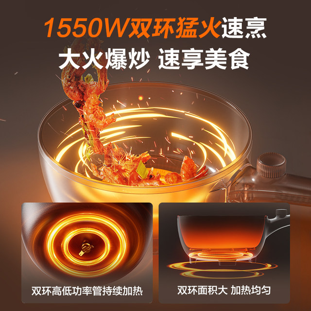 Supor electric frying pan all-in-one cooking non-stick dormitory small ...