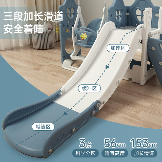 Sliding slide indoor household children 2 to 10 years old slide swing ...