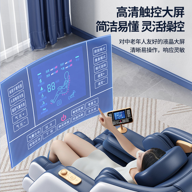 Massage chair home full body smart device fully automatic space capsule ...
