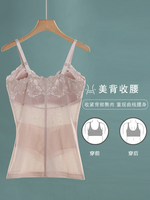Sling shapewear upper body summer thin style with breast pads and ...