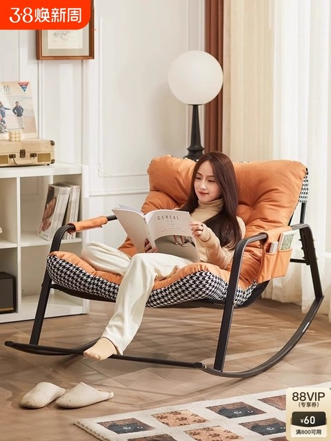 Simple casual lazy sofa sleeping double rocking chair adult lounge ...