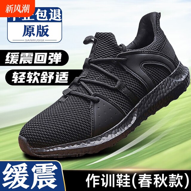 New training shoes for men, black ultra-light running shoes, wear ...