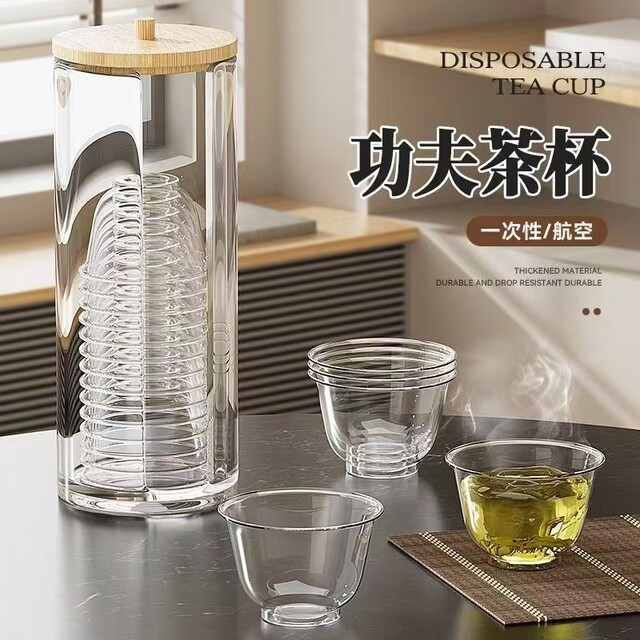 Disposable water cup thickened hard plastic kung fu cup resistant high ...