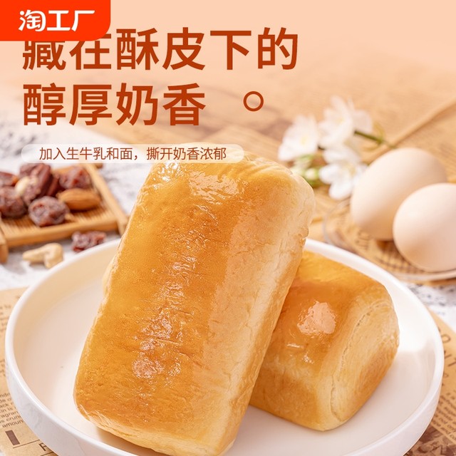 Thousand-layer soft hand-shredded bread, nutritious breakfast, quick ...