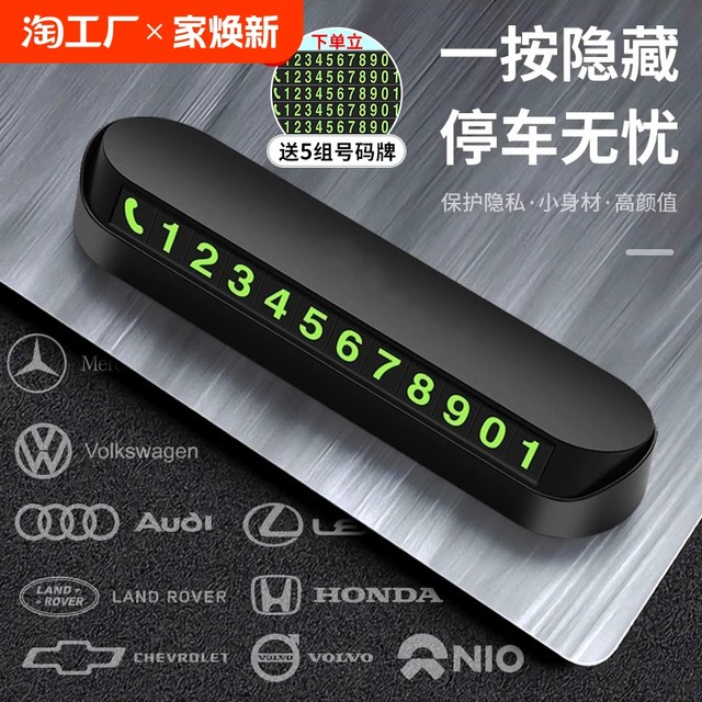 Car temporary parking plate, moving car, phone number plate, car ...