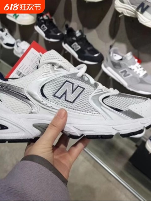 NB530sg retro jogging shoes 2025 dad shoes breathable mesh years couple ...