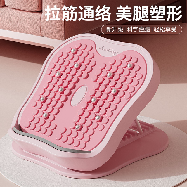 Pulling plate diagonal pedal Light -legged stretch stretcher Sports ...