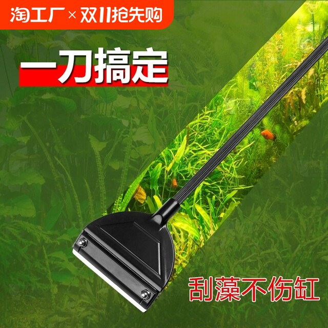 Fish tank algae scraper does not damage the glass algae removal brush ...