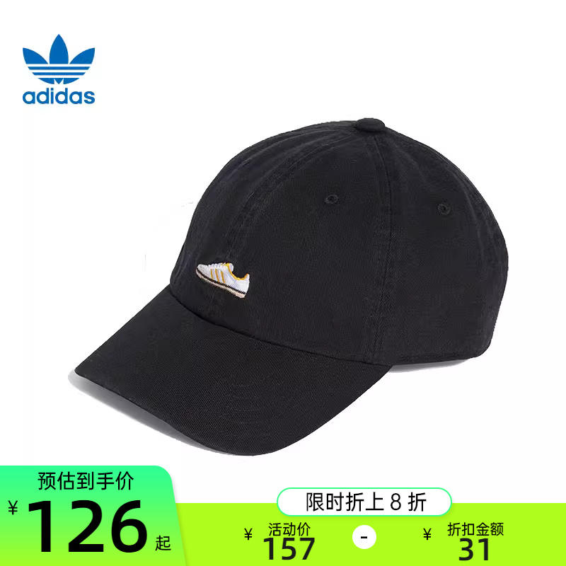 adidas阿迪达斯三叶草秋季男女运动休闲帽锐力IY4101-淘宝网