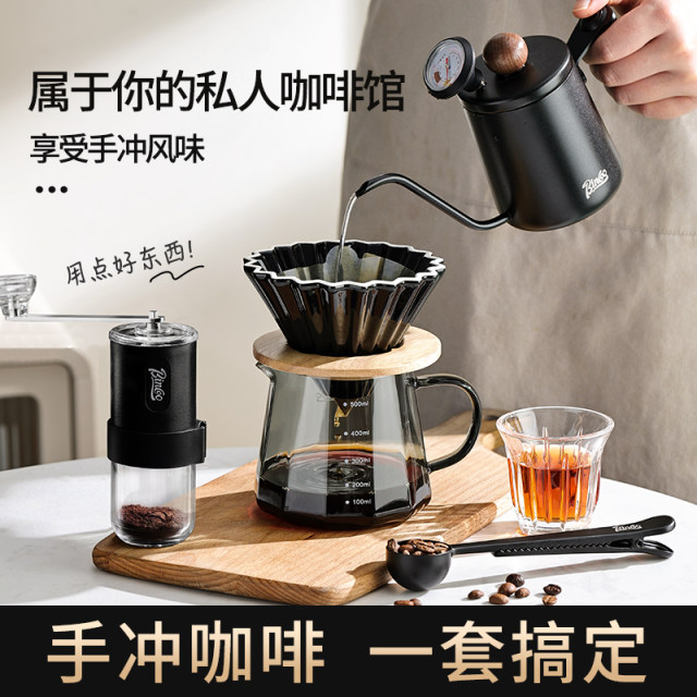 BinCoo hand -made coffee set house grinding coffee hand shake bean ...