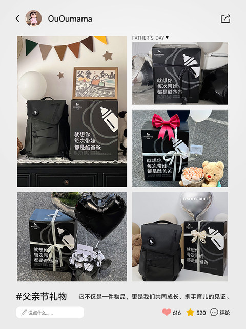 daddybuff daddy bag backpack 2024 new style mommy gift for new daddy ...