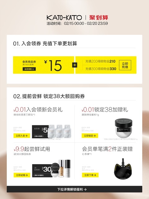 KATO makeup and loose powder oil control and makeup control without ...