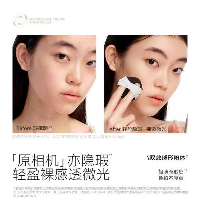 KATO original camera air cushion liquid foundation concealer, oil ...