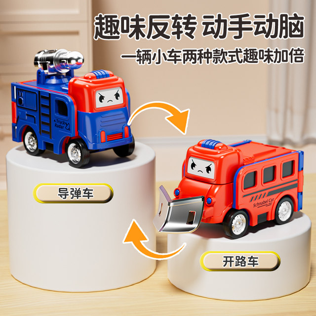 Transformed car toy toy all -changing back -to -school rollover ...