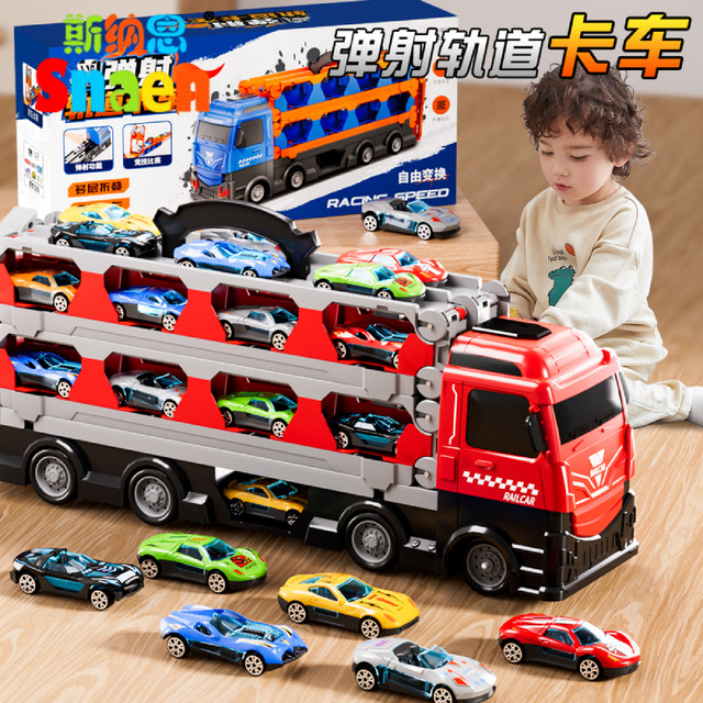 Children's ejection deformation track toy car large truck engineering ...