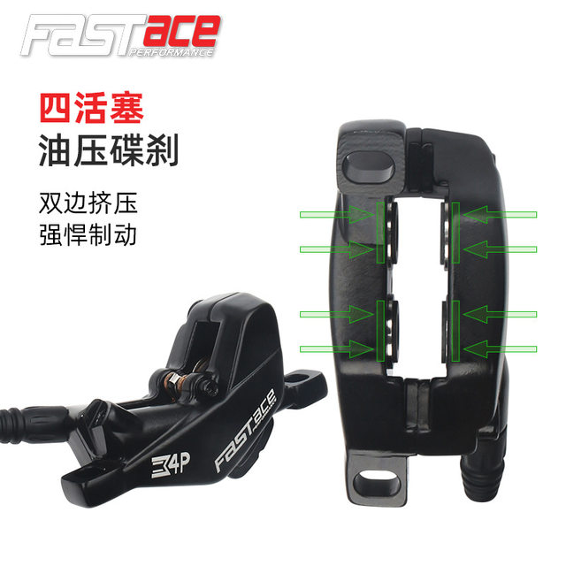 fastace Fastace M4HD-M008 four-piston oil disc mountain bike hydraulic disc brake high-end oil disc