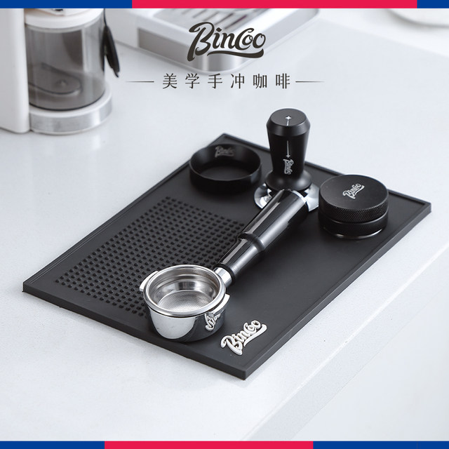Bincoo coffee bar multi-functional storage pad powder device household ...