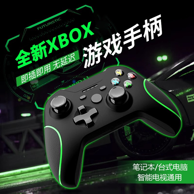 The new Xbox360 handle PC computer version of the Steam handle USB ...