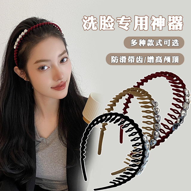 Flocked hair hoop Internet celebrity toothed anti-slip face wash ...