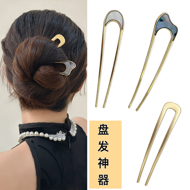 Hairpin artifact 2024 new hairpin mother-of-pearl U-shaped hairpin ...