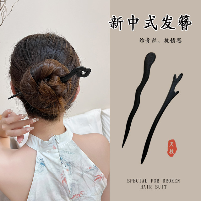 New Chinese style wooden hairpin for women, ancient style Hanfu ...