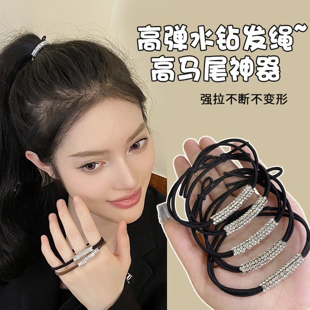 Super flash rhinestone head rope high-end rubber band women's hair band ...