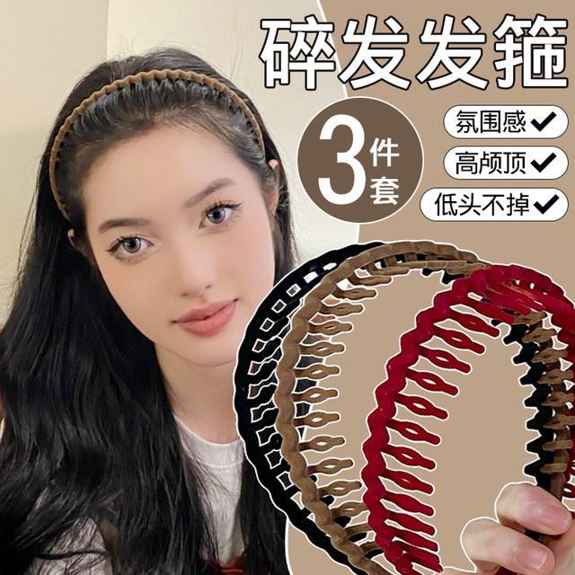 Hair bundle headband for women 2023 new style headband for face washing ...