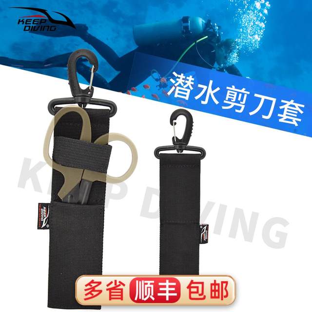 Scuba diving scissor cover wearable webbing underwater escape elbow ...