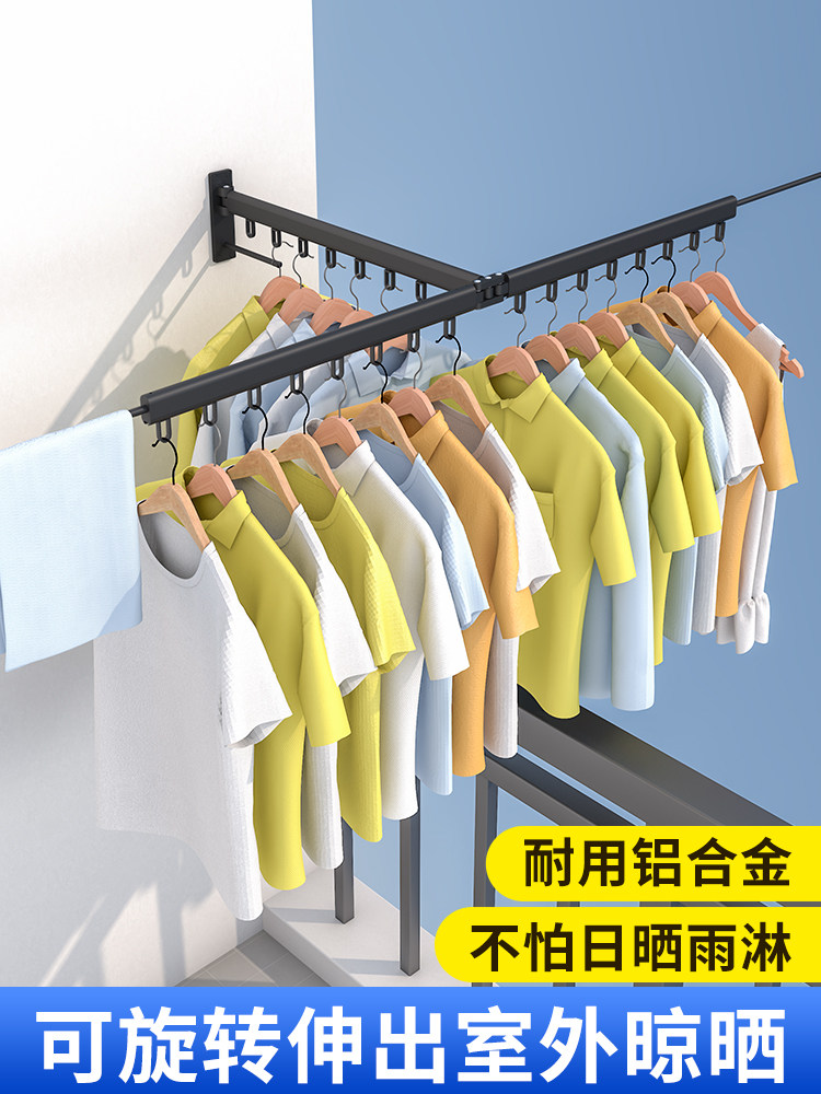 Sui Rong Telescopic Balcony Clothes Drying Rack - Wall Mounted ...