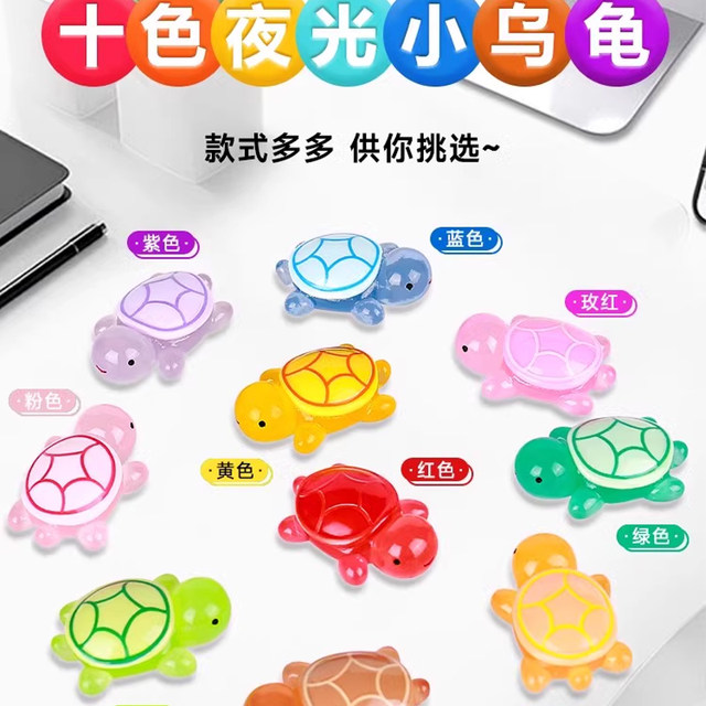 Internet celebrity all-red Tongchan model luminous little turtle pair ...