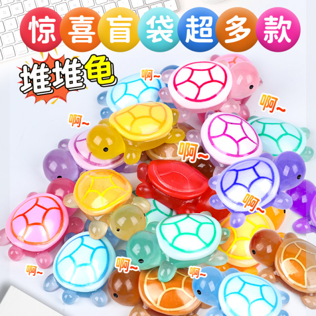 All red Tongchan turtle pair blind bag luminous little turtle 2024 new ...