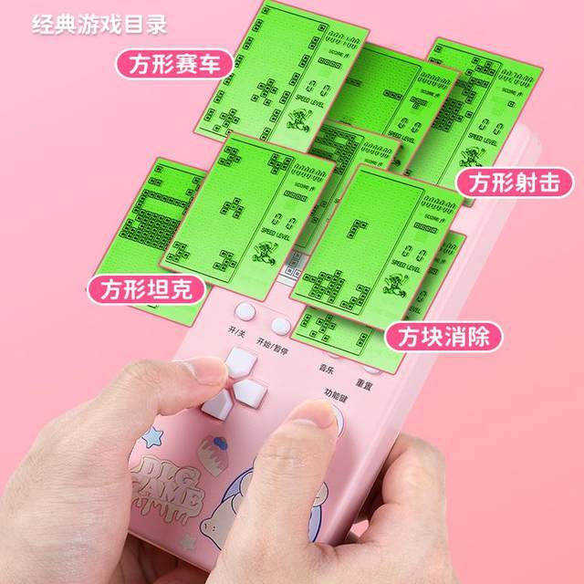 Tetris handheld game console educational brain-stimulating children's ...
