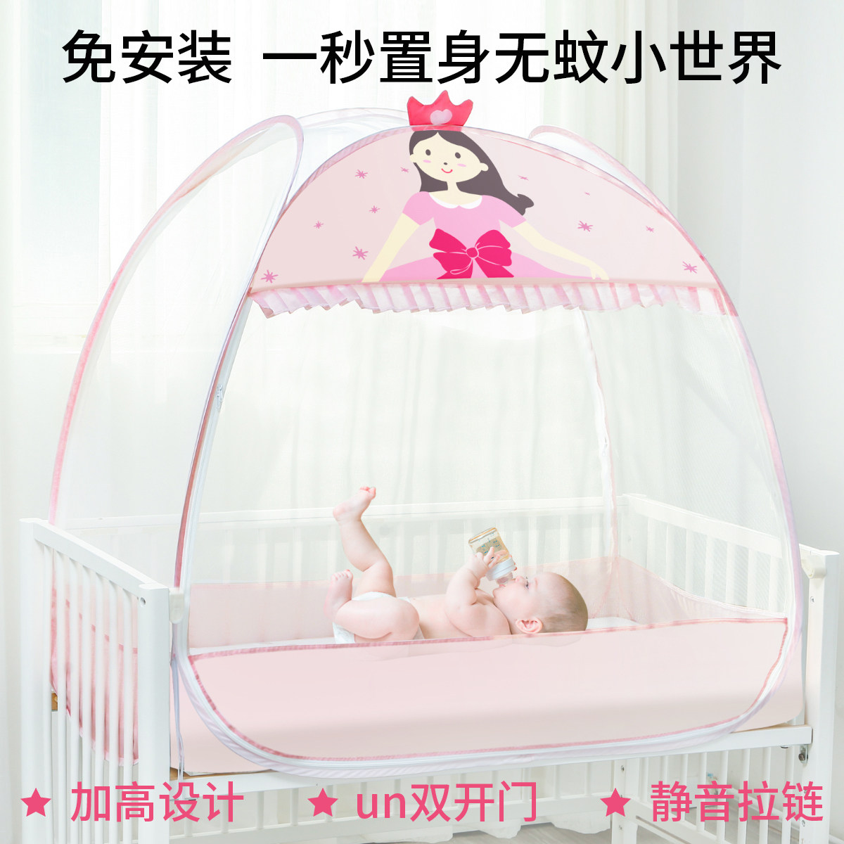 Baby Children's Bed Mosquito Net Cover - Portable Yurt Mosquito Net