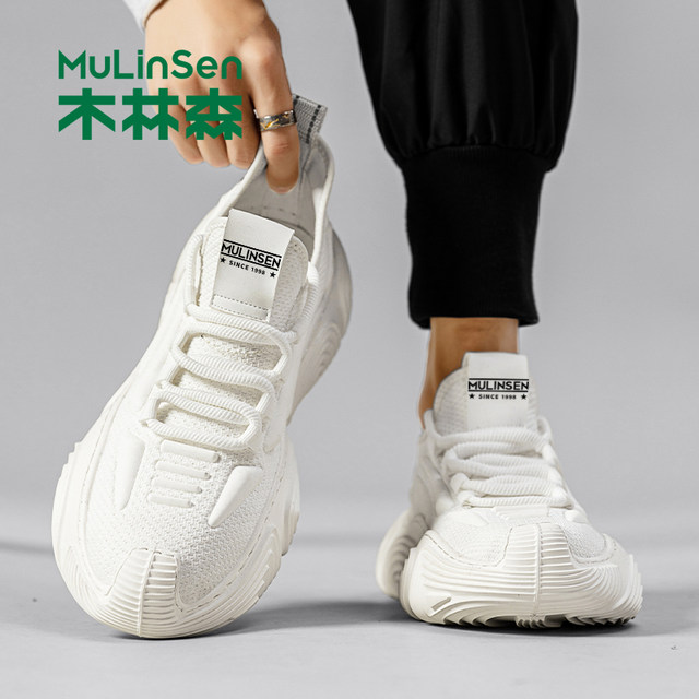 Mulinsen White Shoes Men's Shoes Autumn Mesh Sneakers Casual Running ...