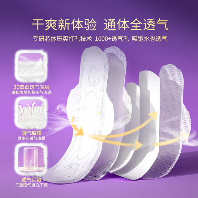 convex cotton super long night sanitary napkin 420mm extra long 430 ...