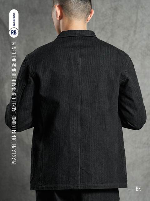 MOTIV/MotivMfg New Peak Lapel Denning Tips and Clothes Casual Jacket ...