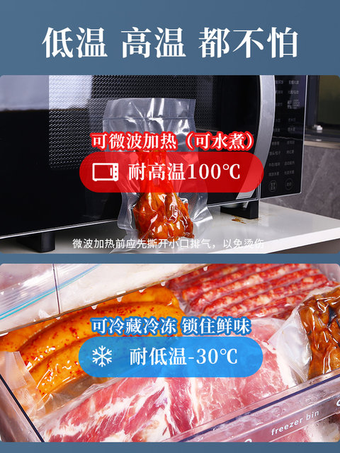 Mesh texture vacuum bag food packaging bag food grade compression bag ...