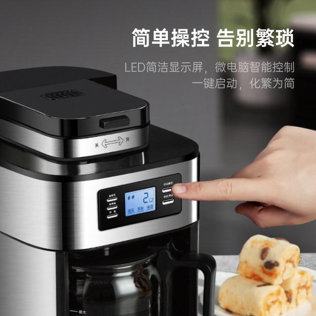 Zuo Zuomo Coffee Machine Grinding One Reflection Grinding Home Grinding Bean Automatic Starbucks ...