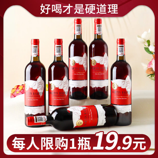Women's semi-sweet red wine Cabernet Sauvignon dry red wine 13 degrees ...