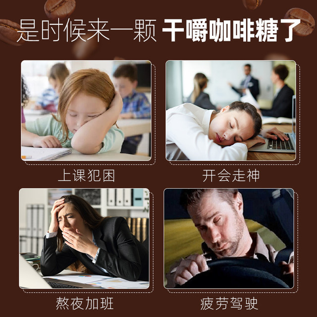 Ready-to-eat coffee sugar compressed coffee beans Internet red sugar ...