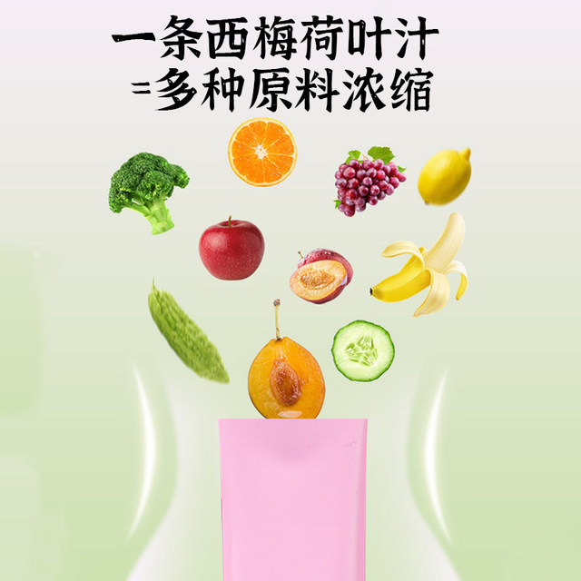 Prune juice reduces fat and stool, genuine official flagship store fat ...