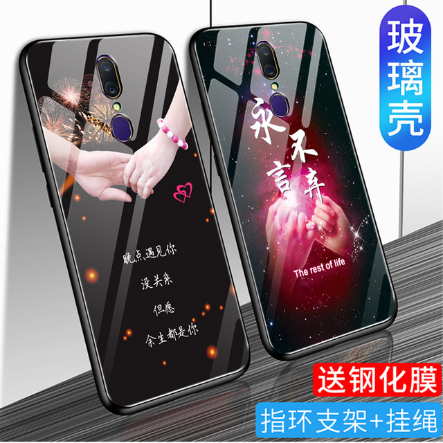 oppoa9 mobile phone case oppoa9X glass a9 frosted opa hard shell oppa ...