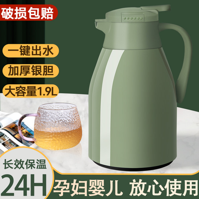 Insulation pot Household large -capacity thermal pot hot water pot ...