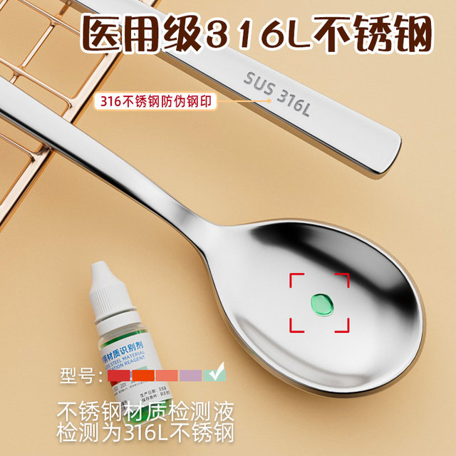 Long handle spoon 316 stainless steel eating spoon spoon spoon extended ...