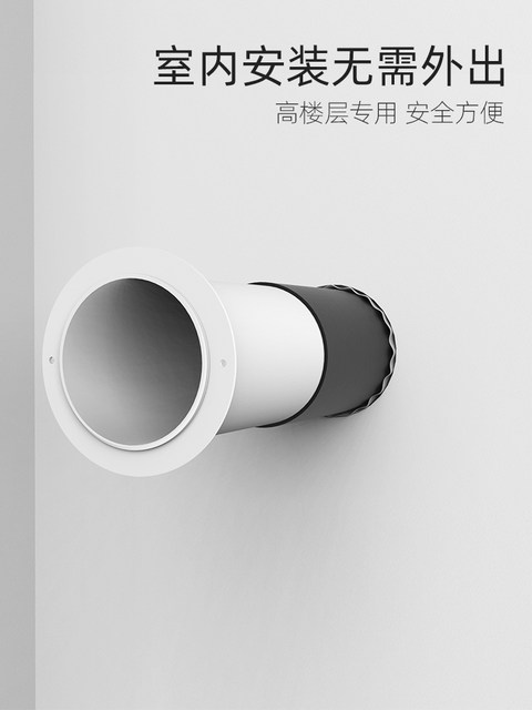 Emmed ABS Pressing Wall Ventilation One Wall Flash Frozen Frozen System ...