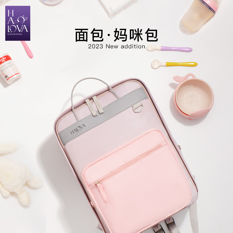 Halova Mommy Bag 2023: Portable Multi-Functional Mother-Baby Backpack ...