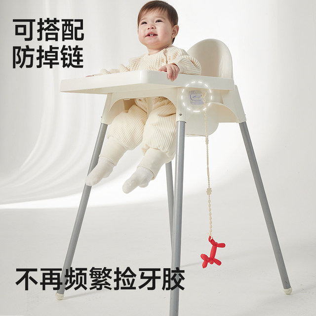 IKV balloon dog teether baby molar stick baby teething period small ...