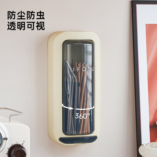 Straw storage box, office pantry, disposable straw tube, wall-mounted ...