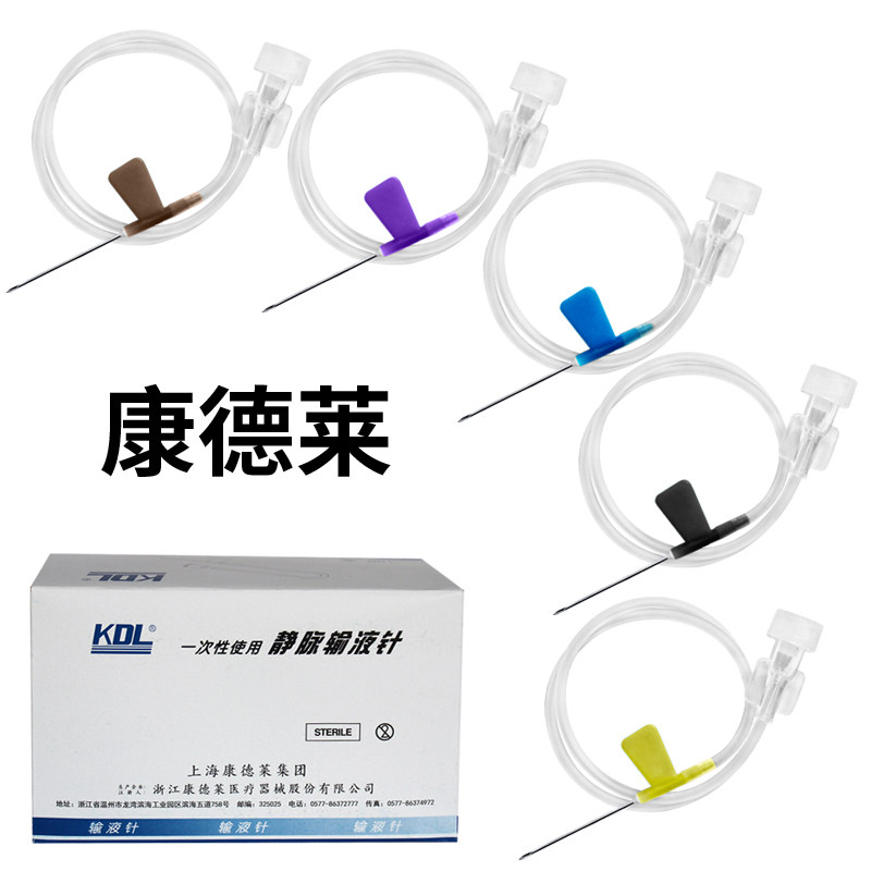 Kdl Disposable Sterile Intravenous Infusion Needle 4.5/5.5/9 Gauge