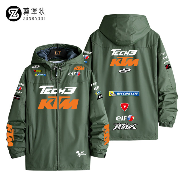 KTM factory team jacket MotoGP motorcycle riding suit motorcycle suit ...